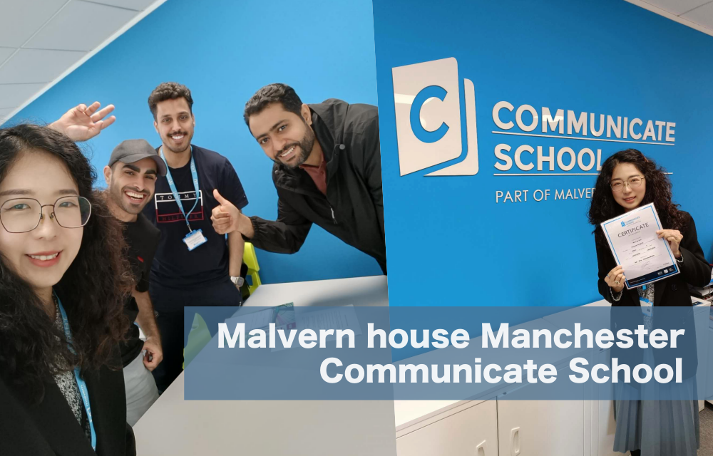 英國遊學語言學校推薦｜Malvern house (Communicate School) – 曼徹斯特Manchester ...