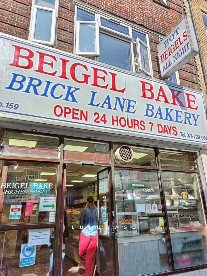 倫敦平價美食推薦｜在地人氣超高24小時營業的Beigel Bake Brick Lane Bakery｜鹽烤牛肉貝果、燻鮭魚貝果推薦 ...